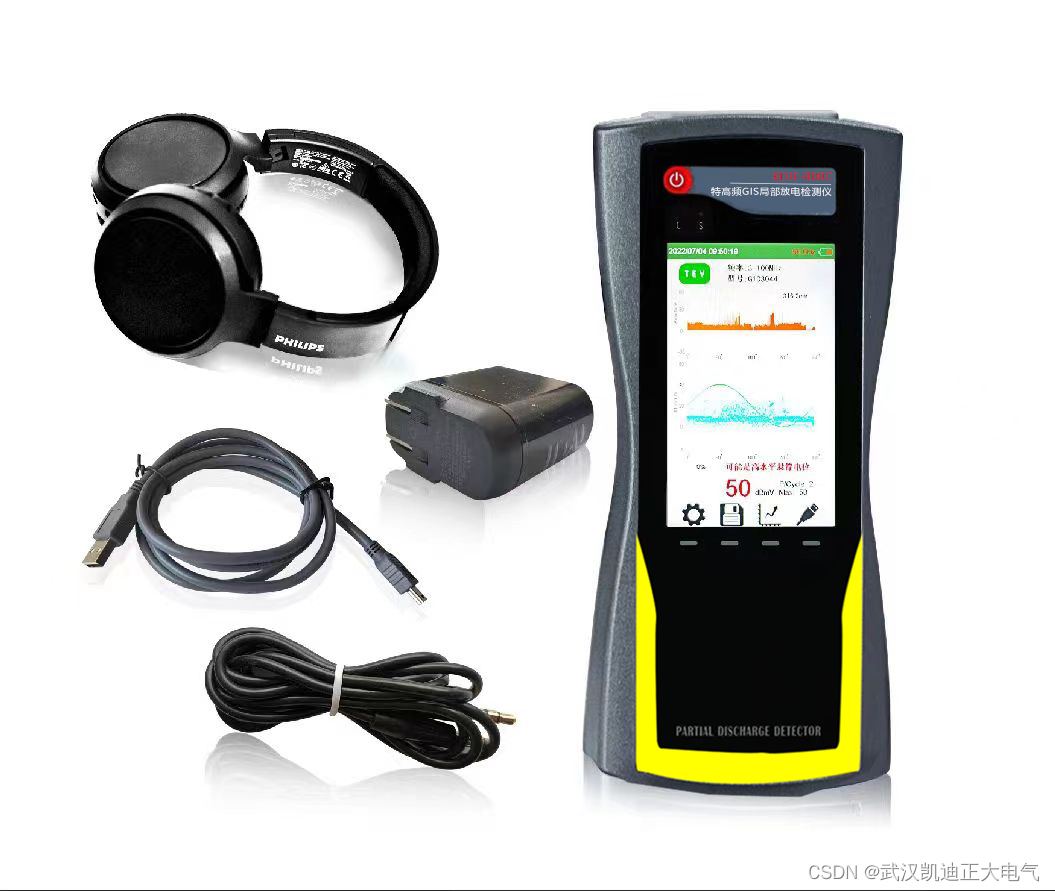 KDJF-800C自动特高频GIS局部放电检测仪-CSDN博客