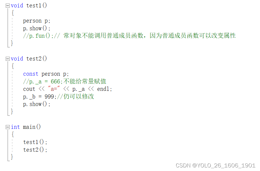 Nst修饰成员函数 Csdn博客 