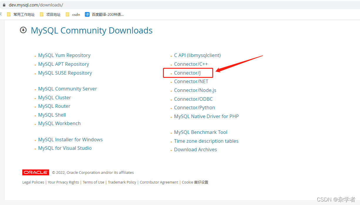 Mysql数据库链接驱动jar包的下载(jmeter中使用为例)mysql驱动jar包下载 Csdn博客