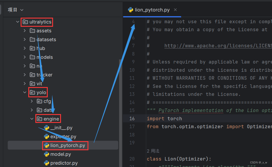 【9】yolov8目标检测模型改进之替换Lion优化器_yolov8使用优化器-CSDN博客