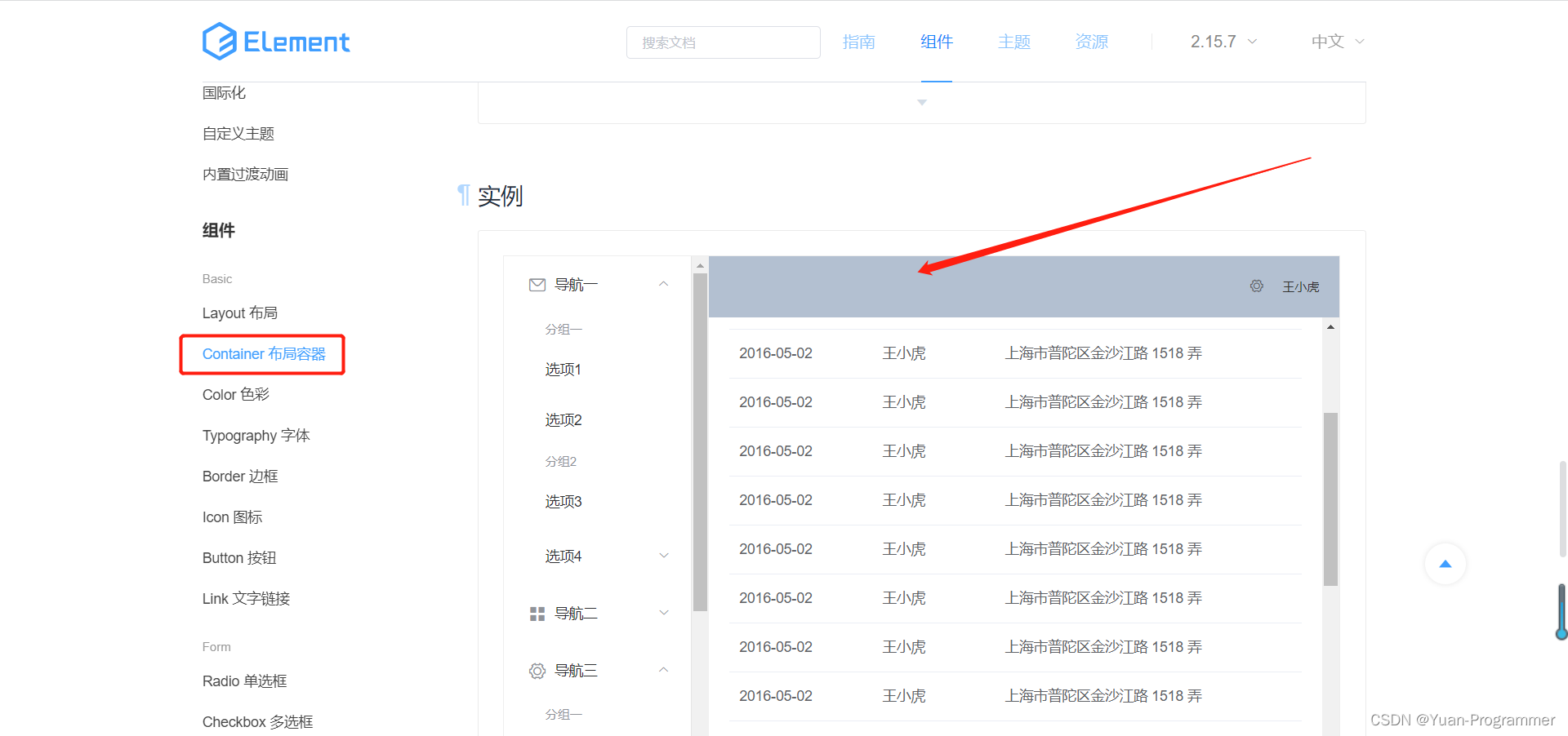 Springbootvue实现简单用户管理平台第二篇（前端设计，接口对接）springbootvue项目案例 Csdn博客 