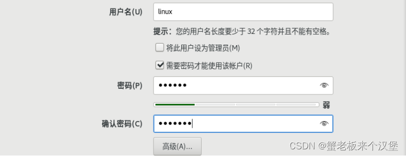 Linux安装红帽RHEL8详细教程_redhat linux系统安装csdn-CSDN博客