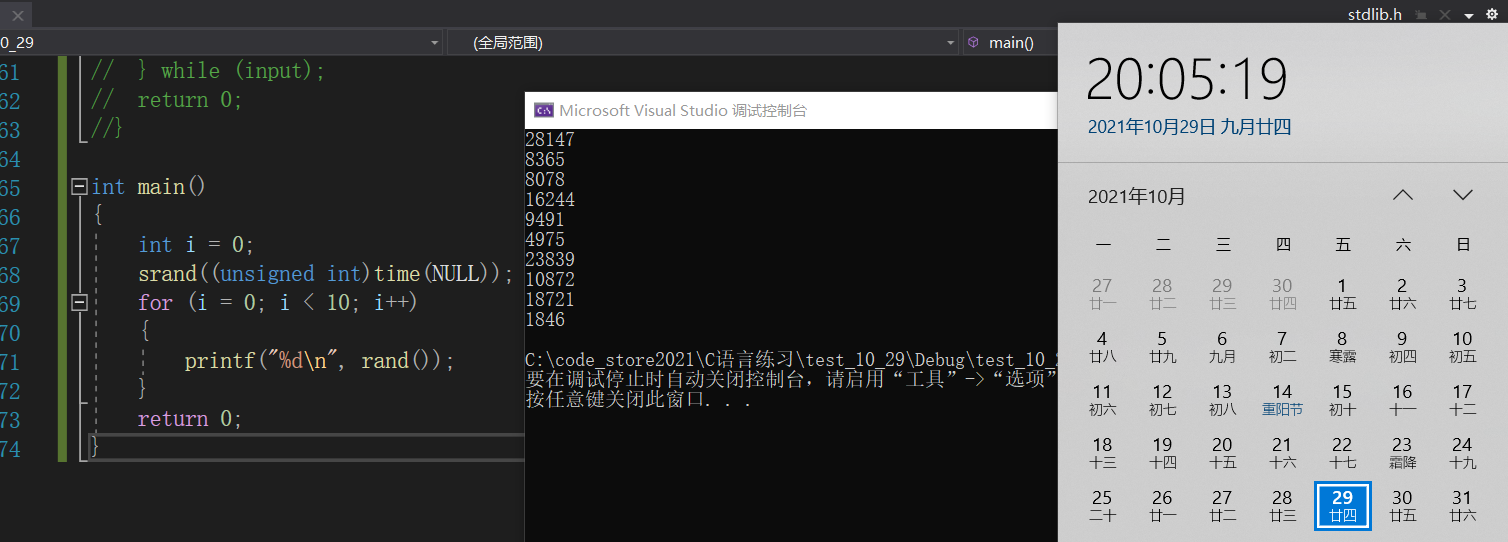 【c语言】rand,srand讲解（输出一个随机数）-CSDN博客