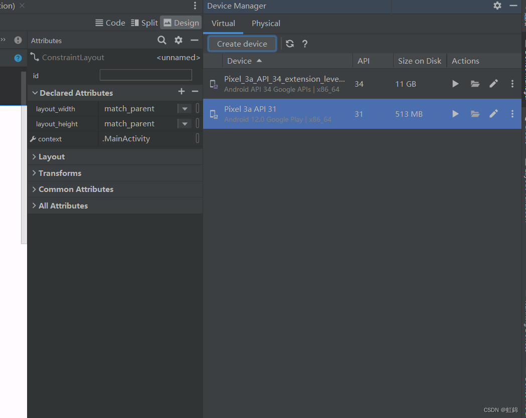 安卓开发入门（零基础手把手入门，不会JAVA都能看懂）-CSDN博客
