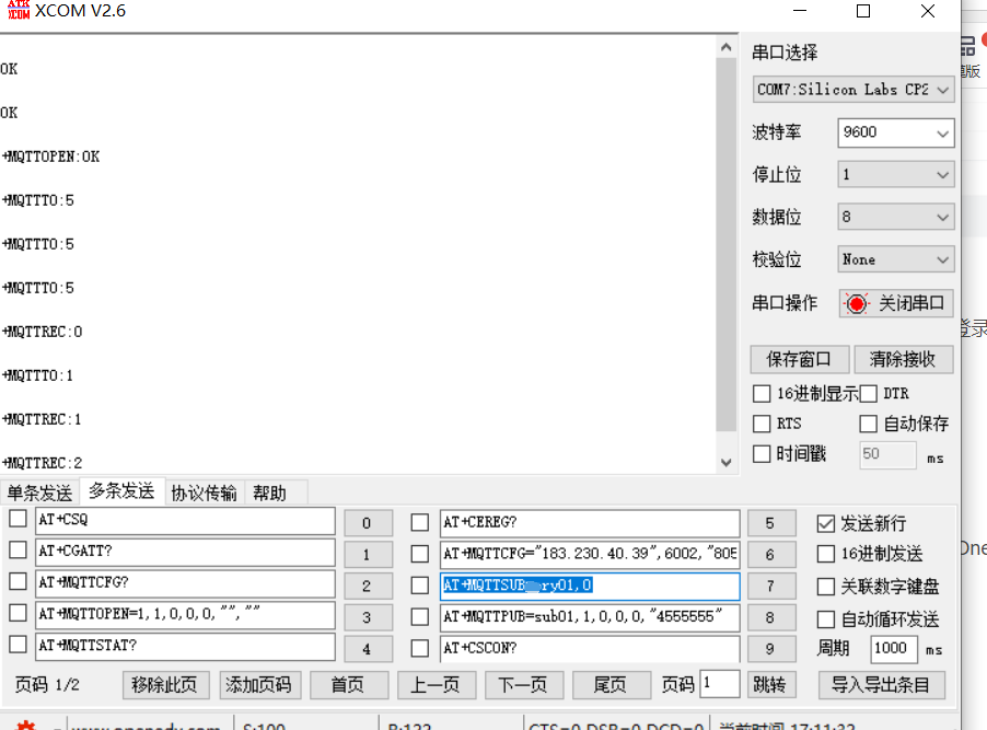 记录Qt编写MQTT客户端，注册OneNet使用MQTT协议与Nb模块通信_qt编写mqtt程序-CSDN博客