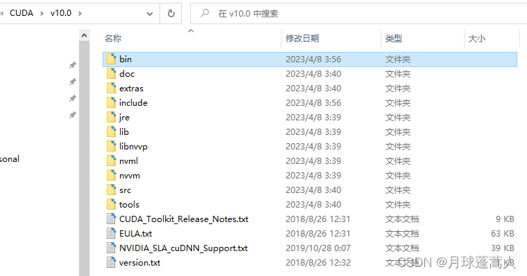 流程大全tensorlow Gpucudacudnn环境的配置tensorflowgpu对应的cuda版本 Csdn博客