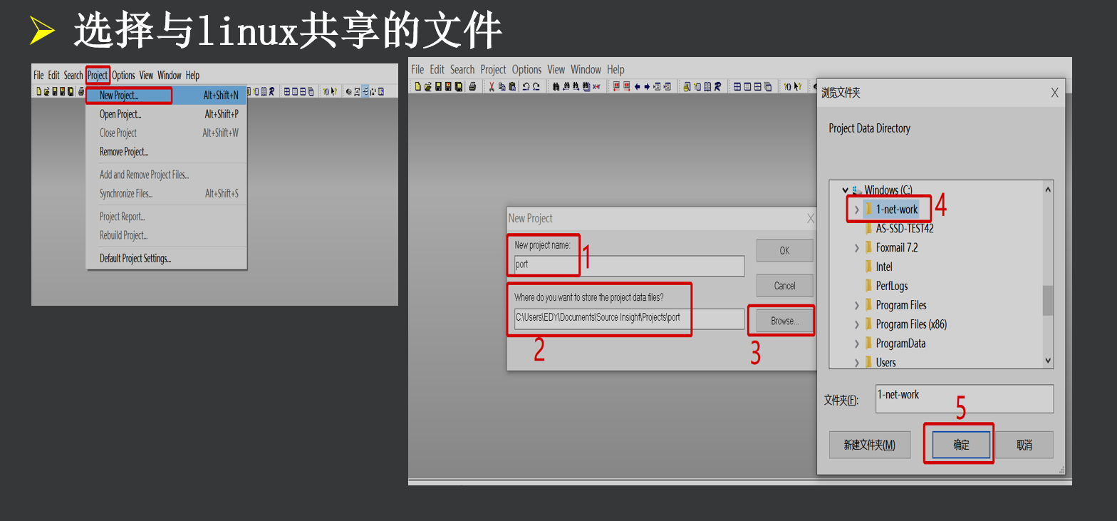 Source Insight的学习source Insight Read Only Csdn博客