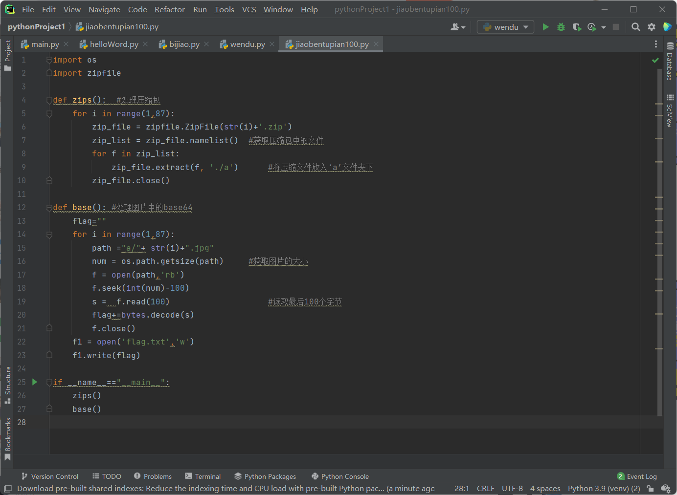 【MISCshow misc30-misc5总结】-CSDN博客