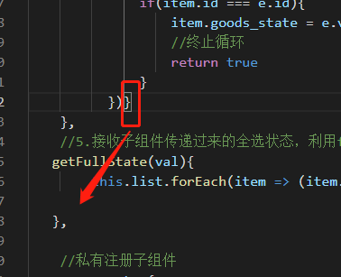 Invalid handler for event “full-change“: got undefined，或者 方法或属性不是实例，是在渲染期间使用_invalid handler for ...