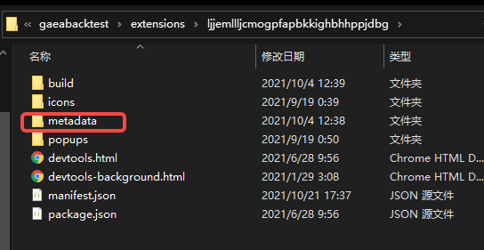 解决electron安装vue-devtools问题_extensionloadwarning: warnings loading extension-CSDN博客