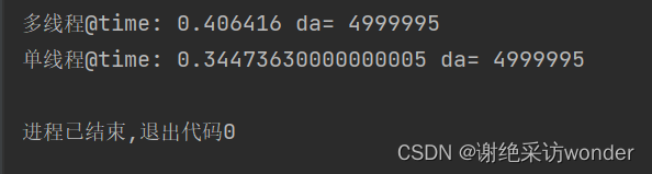 Python多线程效率不升反降的小实验 Python多进程行并行效率没提升 Csdn博客