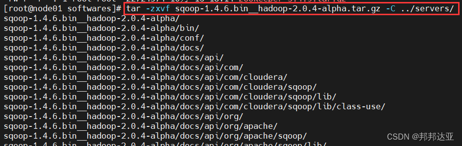 Sqoop的安装和配置_sqoop安装与配置-CSDN博客