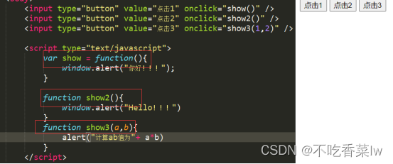 day11-BOM定义及组成部分/window对象/history对象/location对象/document对象/JavaScript内置对象-CSDN博客