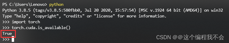 关于ModuleNotFoundError: No module named ‘torch‘和torch.cuda.is_available()返回false的解决办法 ...