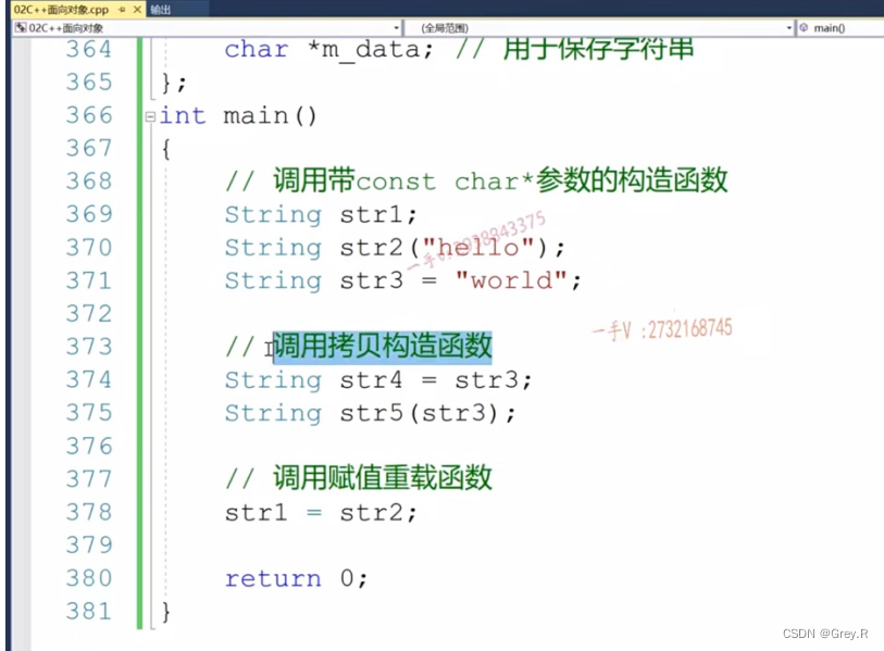 类和对象代码应用实践（string） 星猿哲二面笔试题目星猿哲科技笔试题 Csdn博客