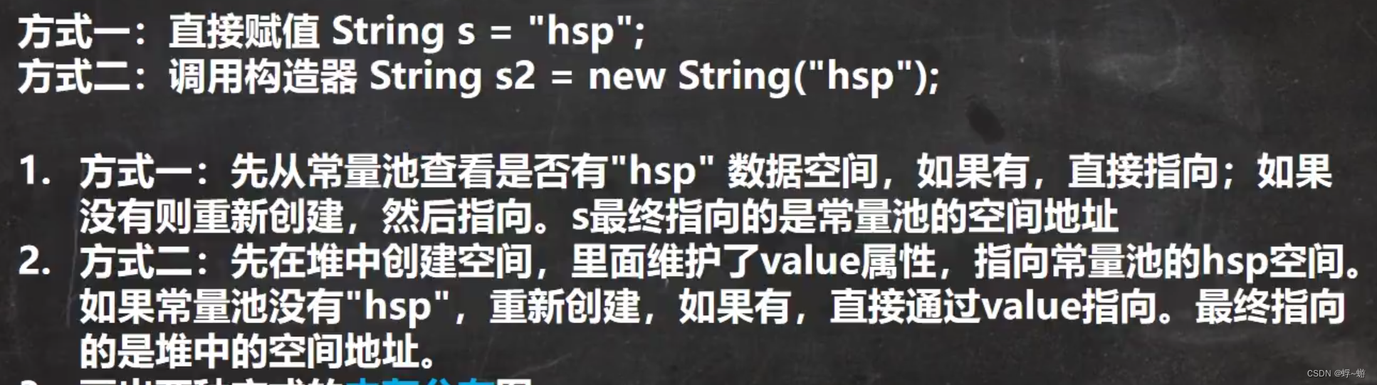 String类string Comparable Csdn博客