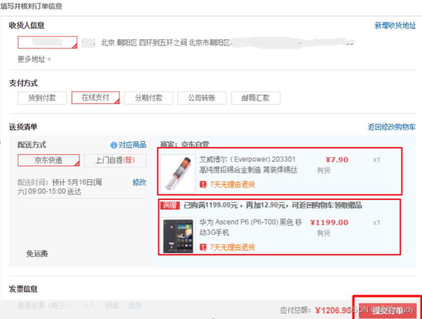 Mysql数据库设计数据库管理系统设计 Csdn博客
