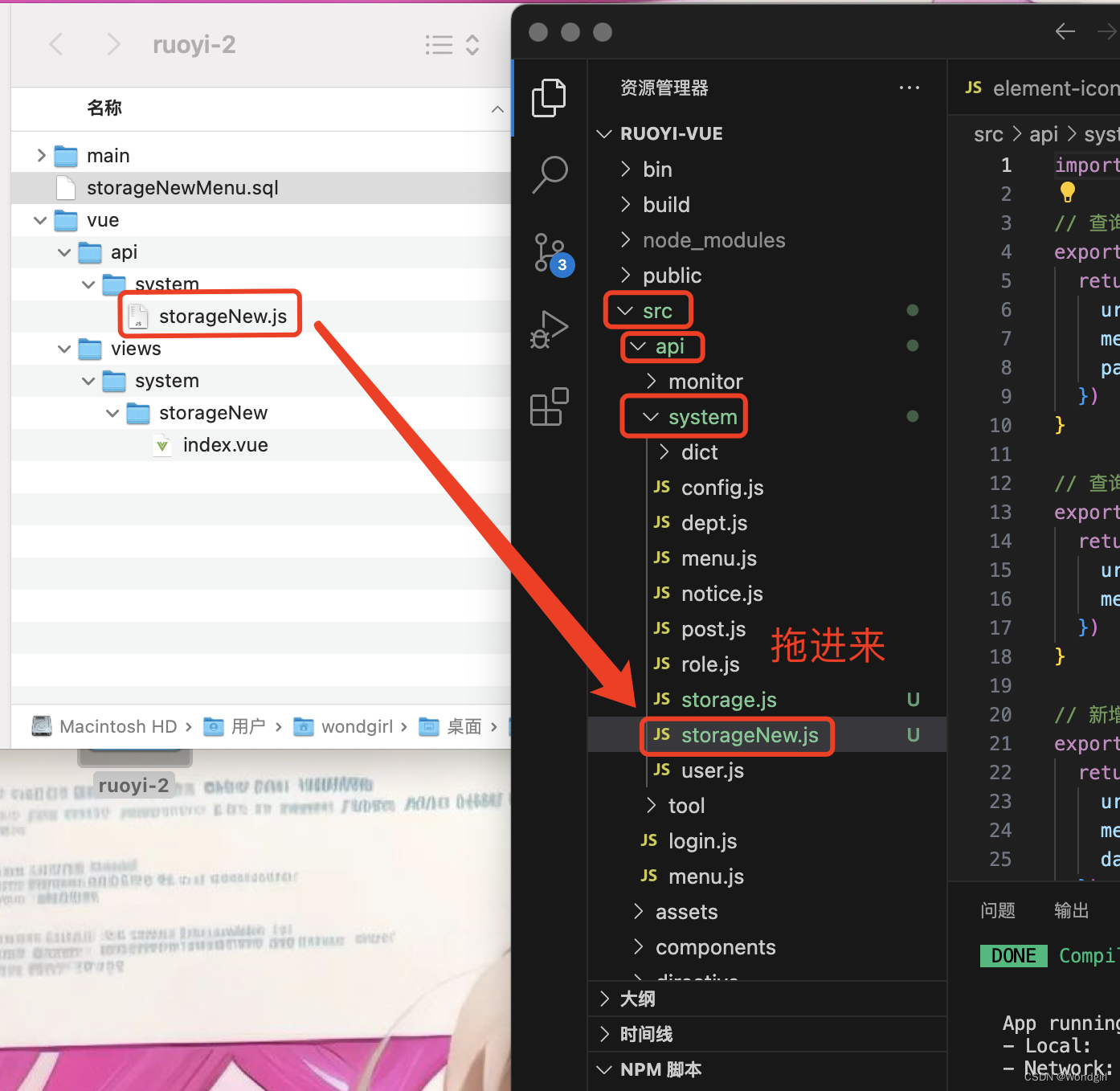【若依框架3】前后端分离版本用自动生成代码版 若依前后端分离 后端自动生成代码 Csdn博客