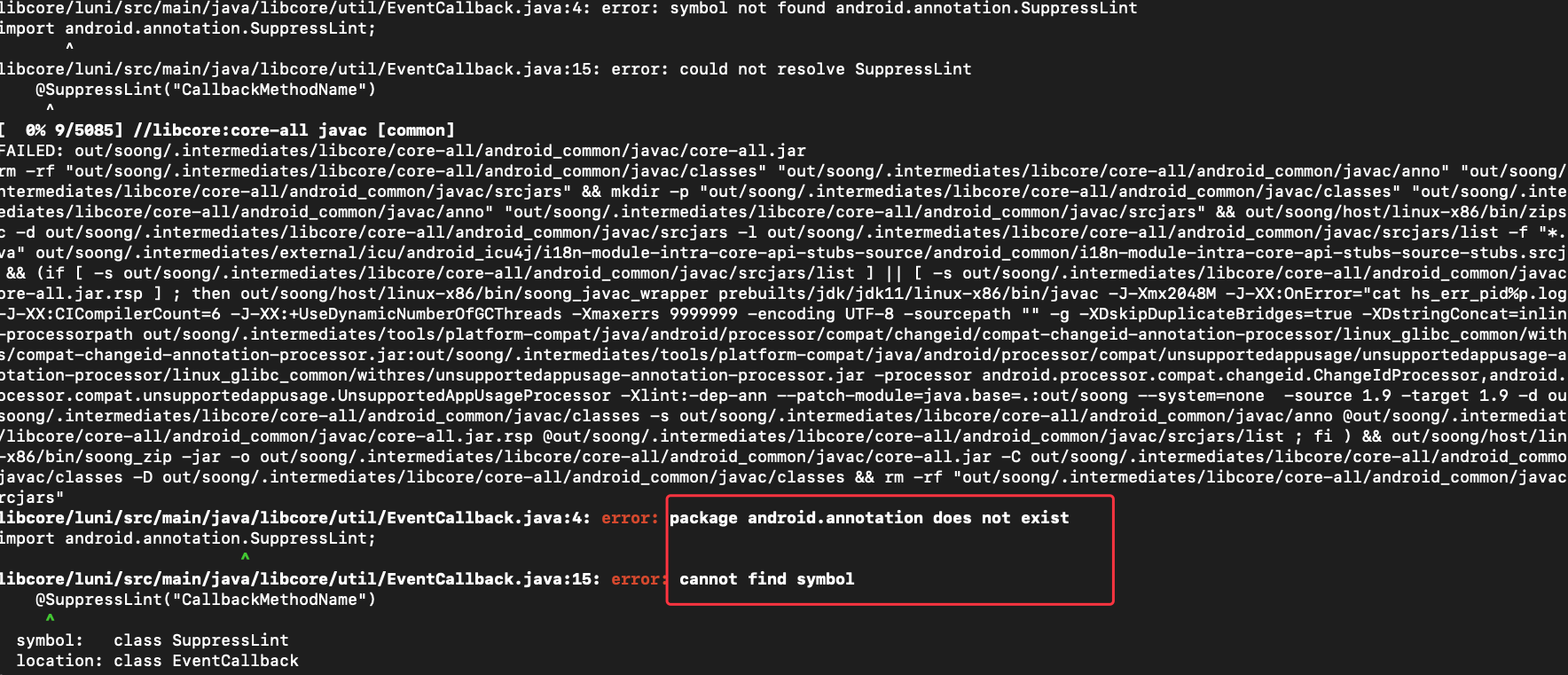 ROM-libcore中新加java文件编译报错_metalava detected access to files that are not exp-CSDN博客