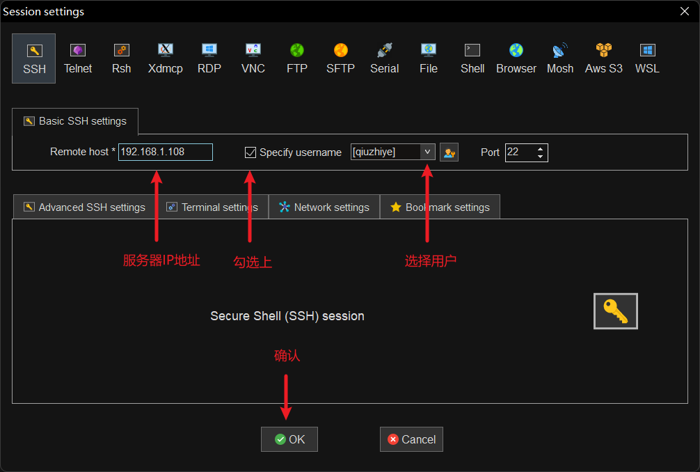 【MobaXterm】--- 登录SSH服务器_mobaxterm ssh-CSDN博客