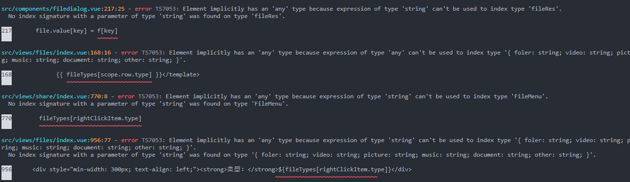 Vite打包优化vue项目时，报element Implicitly Has An ‘any‘ Type Because Expression