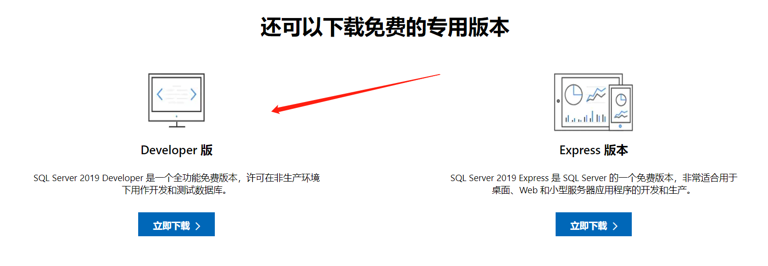 sql 2019(ssms)、vs2019_sql2019百度网盘-CSDN博客