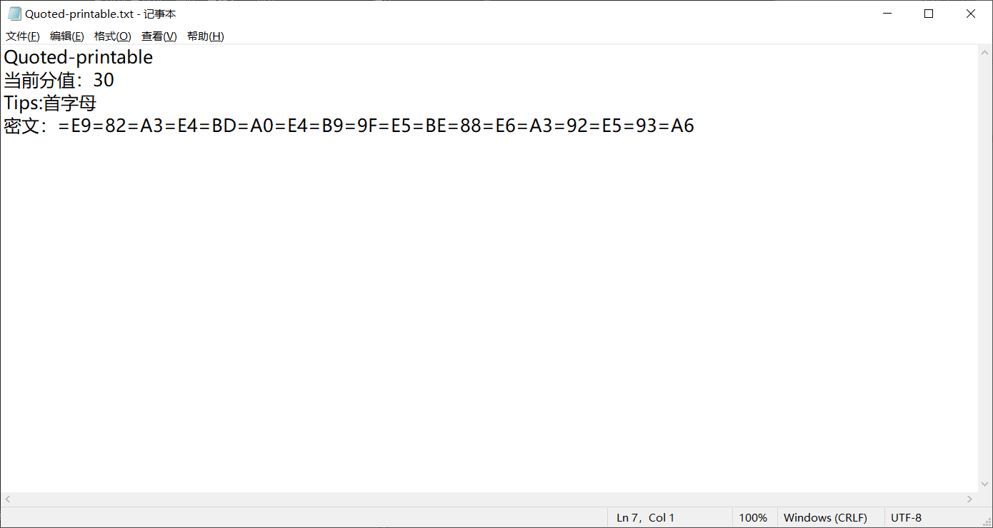 [CTF从0到1学习] 二、CTF 密码学_[随波逐流]ctf编码工具3.5 v20221008_南岸青栀*的博客-CSDN博客