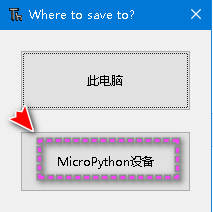 【MicroPython ESP32】通过sdcard模块读取SD卡实例_esp32 接 tf卡-CSDN博客