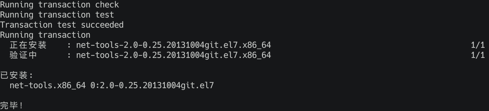 【UTM虚拟机模拟x86架构Linux】Mac M1 搭建靶场 vulhub-CSDN博客
