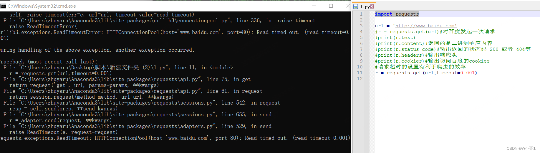 Python安全工具开发笔记(二)——python Web编程 Csdn博客