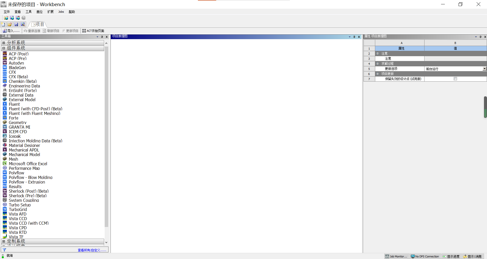 WIN10家庭版+ANSYS/AUTODYN安装学习_autodyn在ansys中哪里-CSDN博客