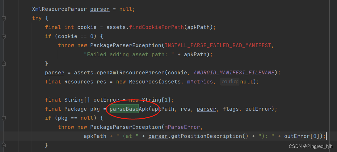 应用的开端--PackageManagerService(PMS)_packagemanageservice-CSDN博客