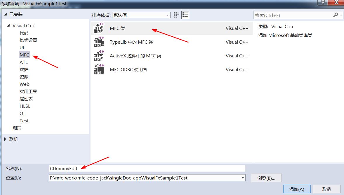 Mfc 正确 添加类 Ctreeview Clistviewmfc Clistctrol添加按键 Csdn博客 