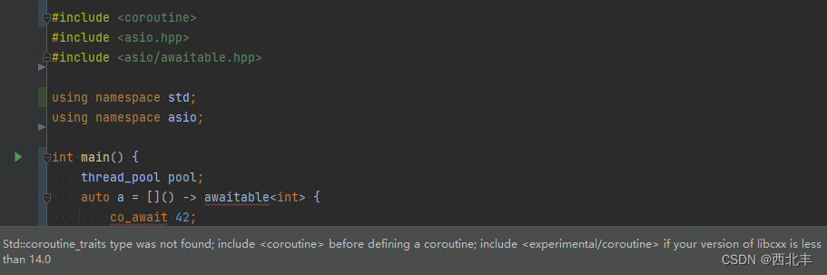 [C++] 修复 CLion(clang-tidy) + C++20协程 的语法提示错误_clang c++20-CSDN博客