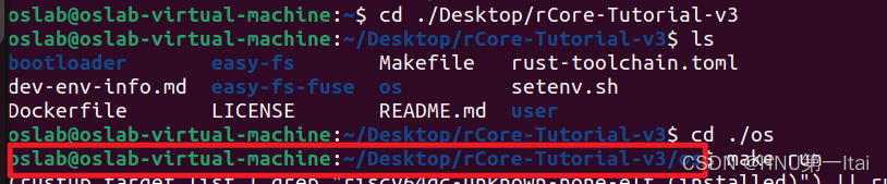 操作系统实验-rCore-lab0_清华大学rcore实验代码-CSDN博客
