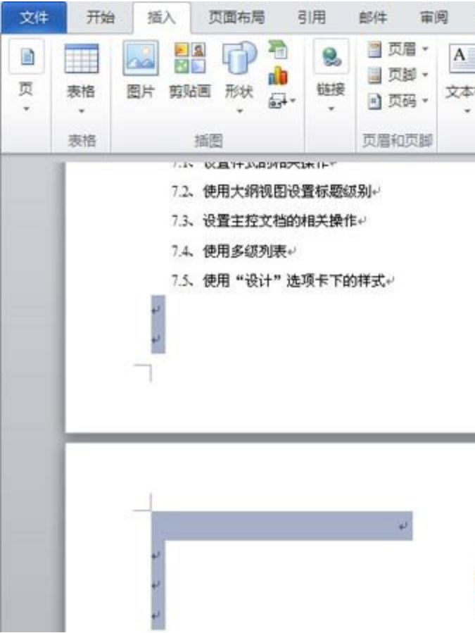 How to delete blank pages in Word documents? Five ways to delete blank pages - Programmer Sought