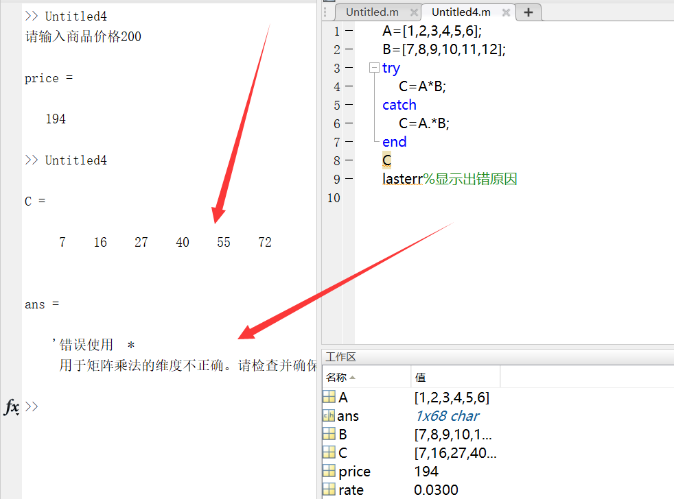 Matlab条件语句 Csdn博客