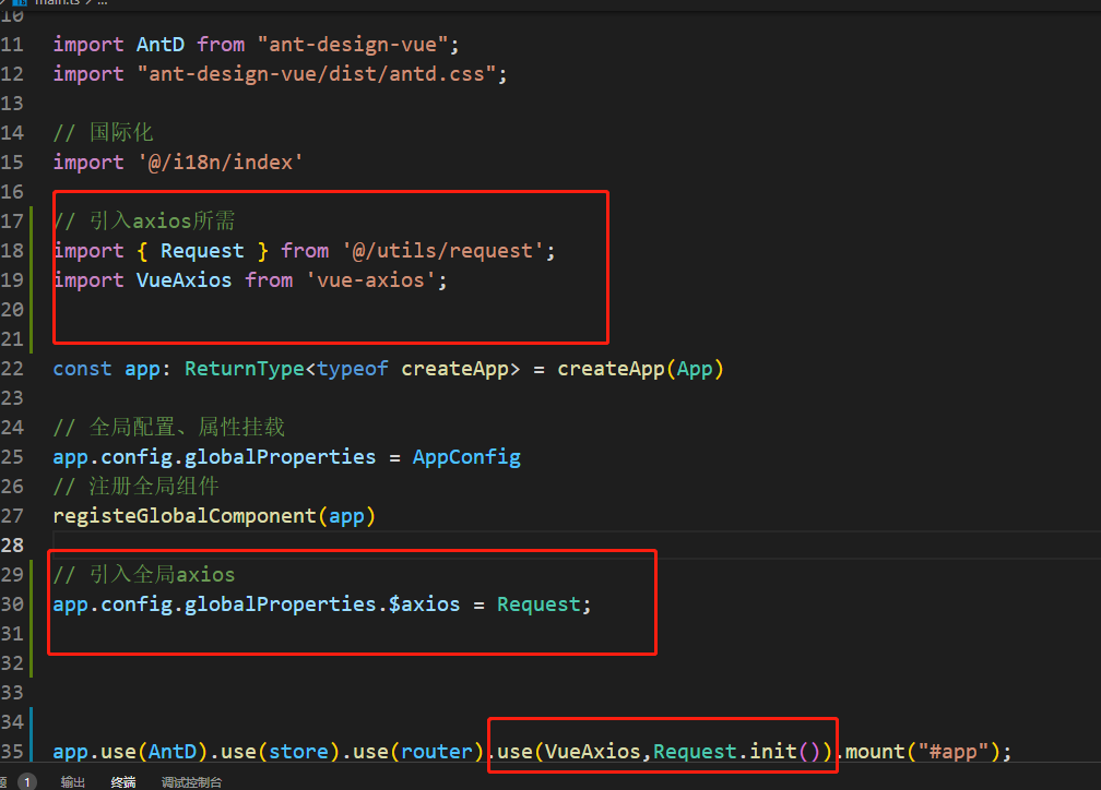 Vue3 + ts 记录使用axios（新手上路）_axiosrequestconfig-CSDN博客