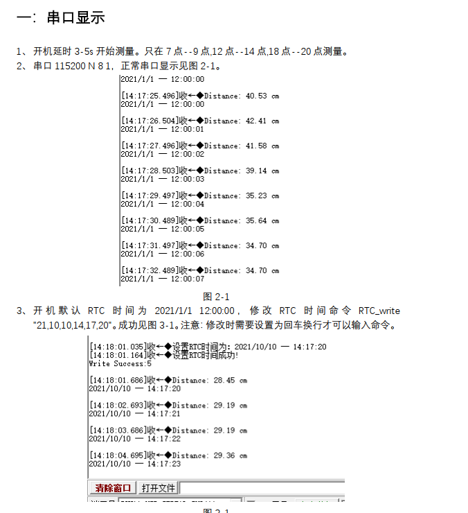 STM32L151低功耗智能垃圾桶利用红外GP2Y0E03模块实现人体检测_stm32l151原理图-CSDN博客