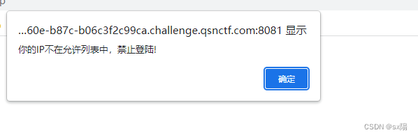 青少年ctf NoLogin-CSDN博客