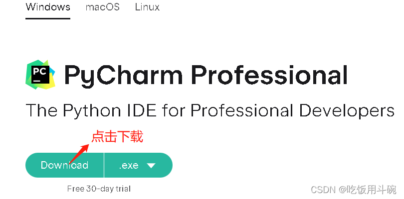 Python环境配置python配置环境教程 Csdn博客