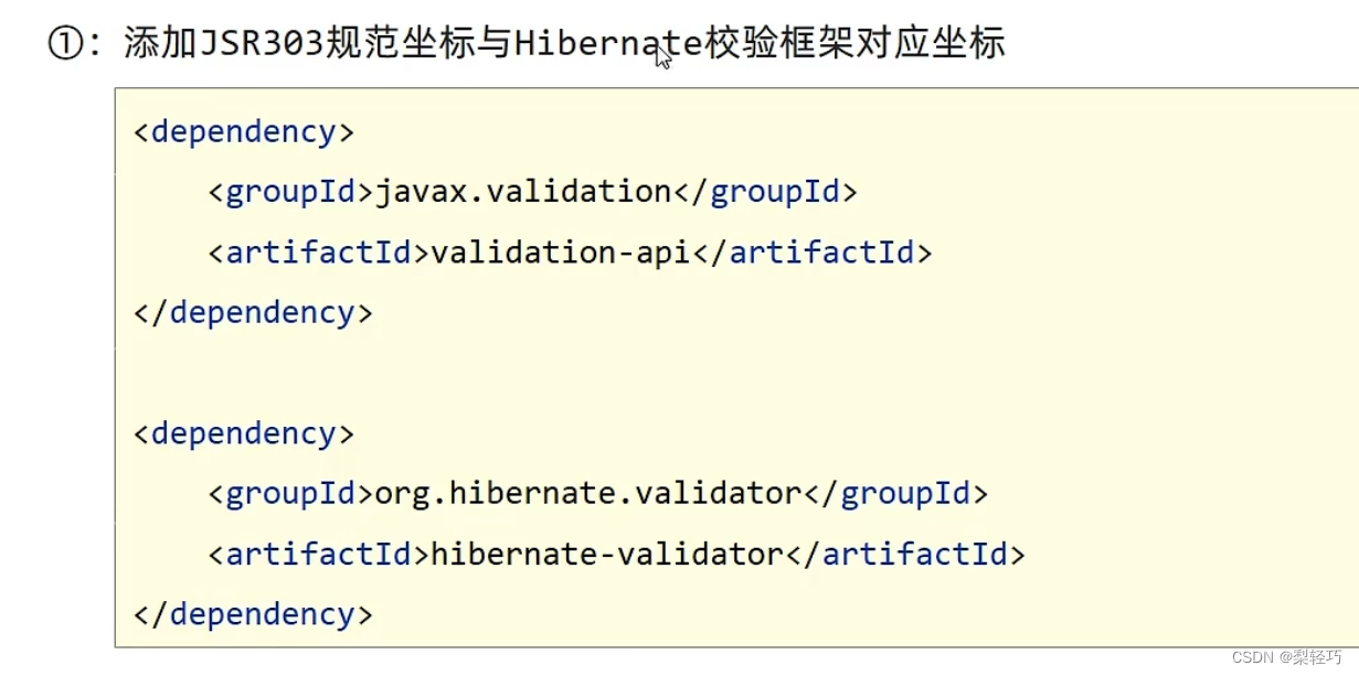 SpringBoot bean的属性校验@Validated_@validated @max-CSDN博客