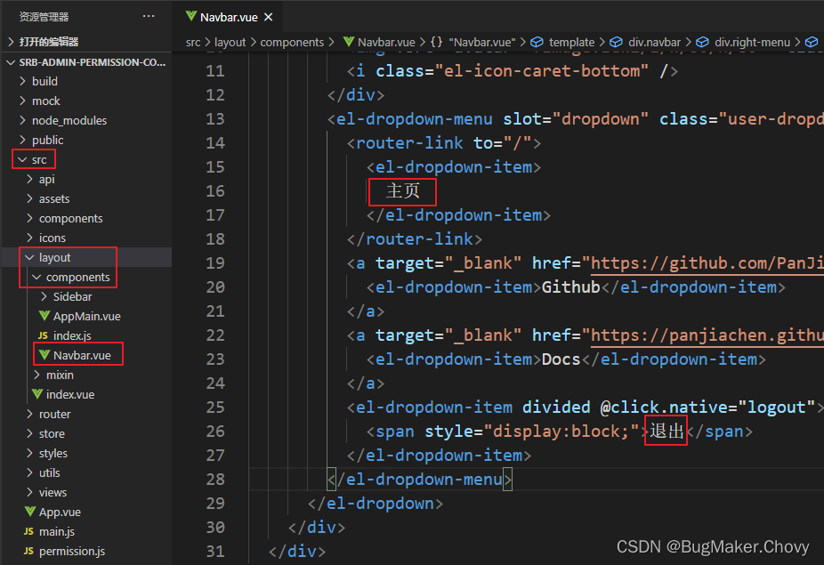 【金融项目】尚融宝项目（三）_金融问答系统 vue-CSDN博客