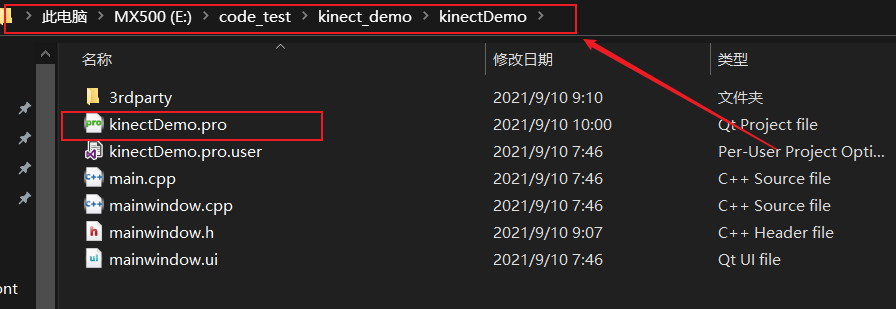 Qt LIBS .pro文件内相对路径的问题（已解决）_qt libs 相对路径-CSDN博客