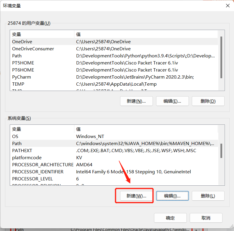 Java开发环境搭建:jdk 11 0 15 1下载安装教程、环境变量配置 Jdk 11 0 15 1 Csdn博客