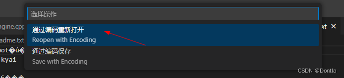 vscode utf-8 中文乱码怎么解决？_vscode设置utf-8-CSDN博客