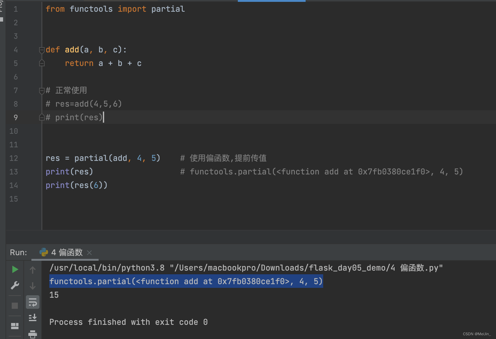Flask入门到放弃四（多App应用、Flask-Script、导出项目依赖、函数与方法、偏函数、Threading.Local、自定义Local支持线程和协程、Flask请求上下文源码分析 ...