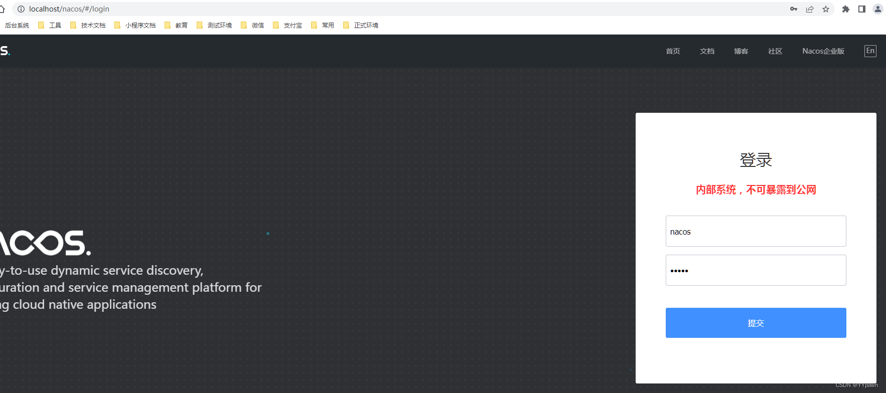 Nacos集群配置以及在springboot中使用springboot配置nacos集群 Csdn博客