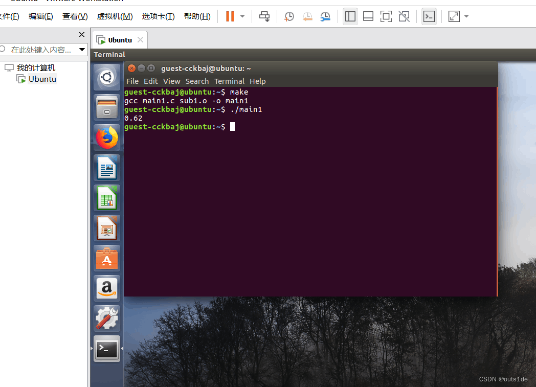 在ubuntu系统下使用gcc和makefile实现c语言程序的编译运行ubuntu改c语言文件 Csdn博客
