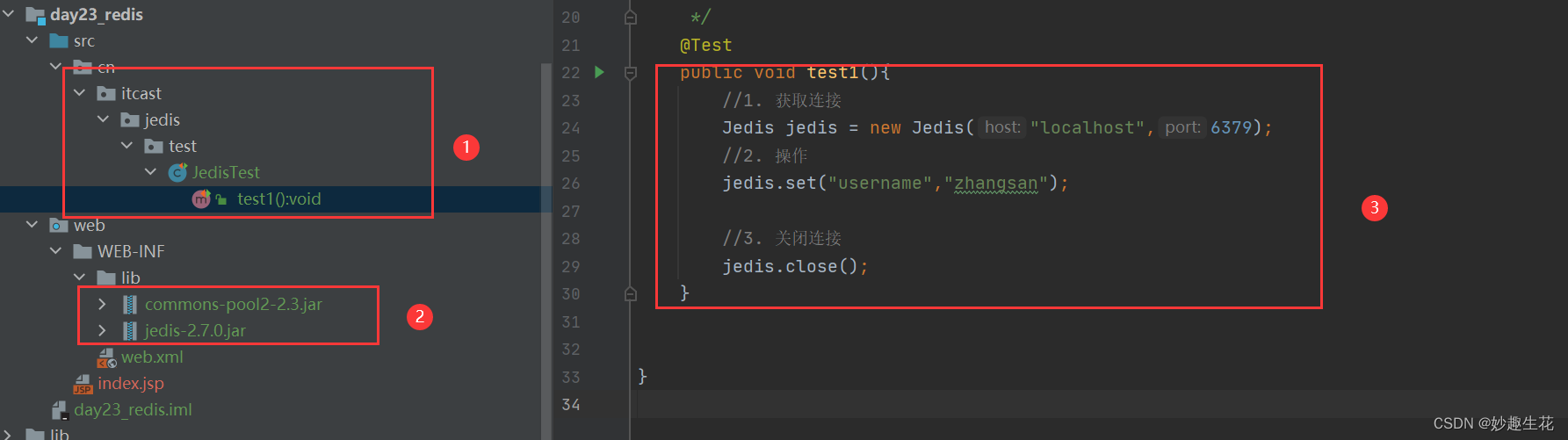 Jedis代码操作四tex Csdn博客